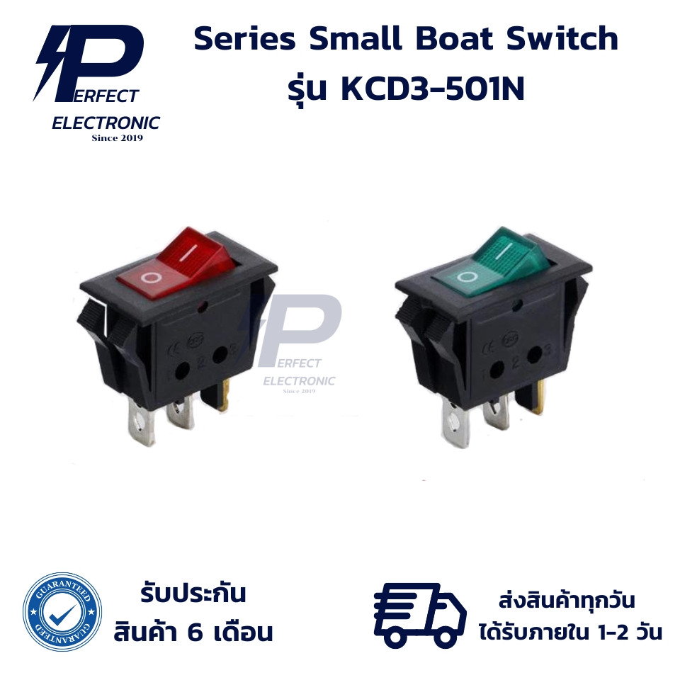 KCD3-501N KCD Series Small Boat Switch สวิทช์กระดก (รับประกันสินค้า 6 เดือน) มีสินค้าพร้อมส่งใน ...