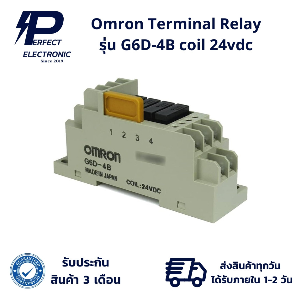 G6D-4B ยี่ห้อ Omron Terminal Relay coil 24vdc (มือสอง สภาพ 90%) สินค้า ...