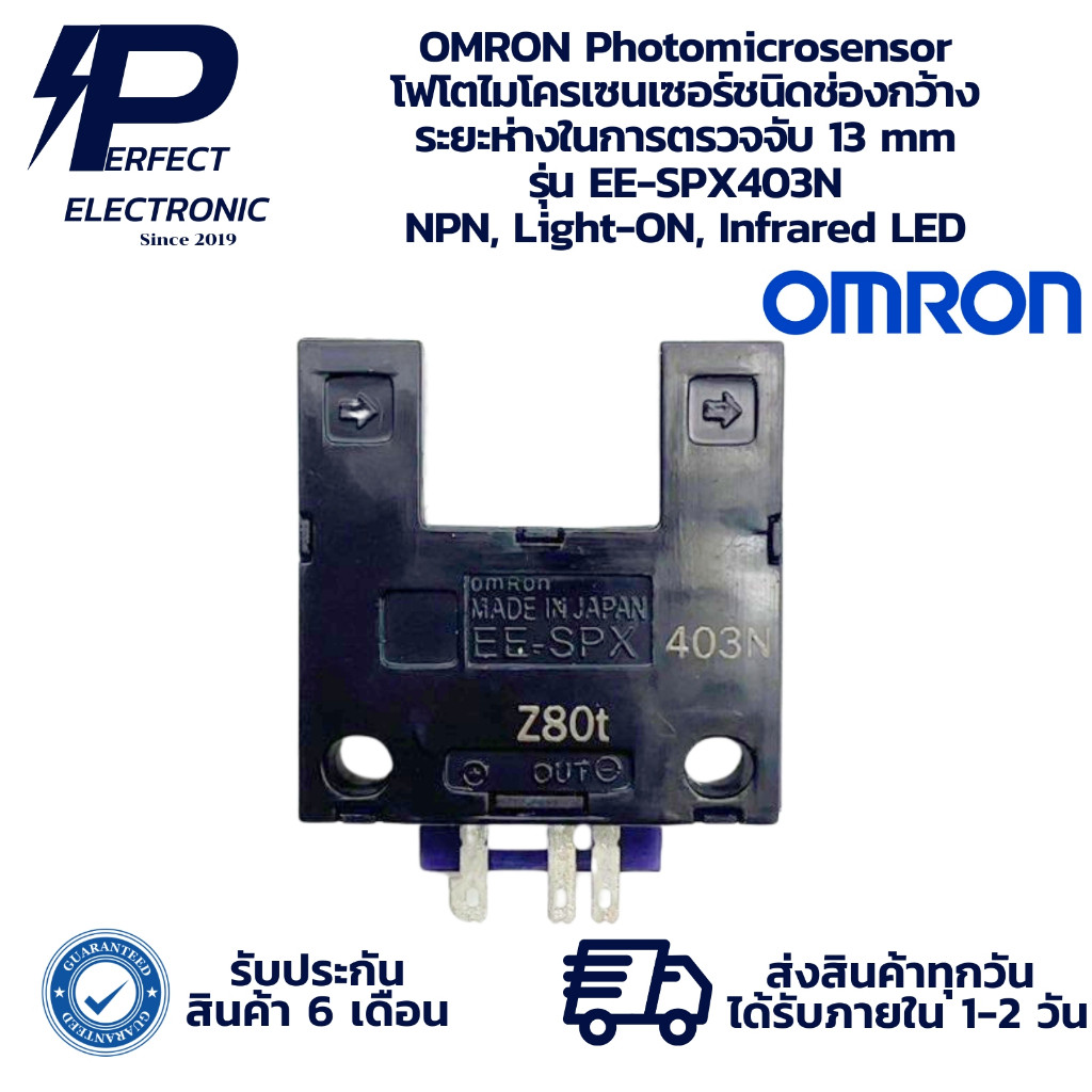 EE-SPX403N OMRON Photomicrosensor โฟโตไมโครเซนเซอร์ชนิดช่องกว้าง ระยะ ...