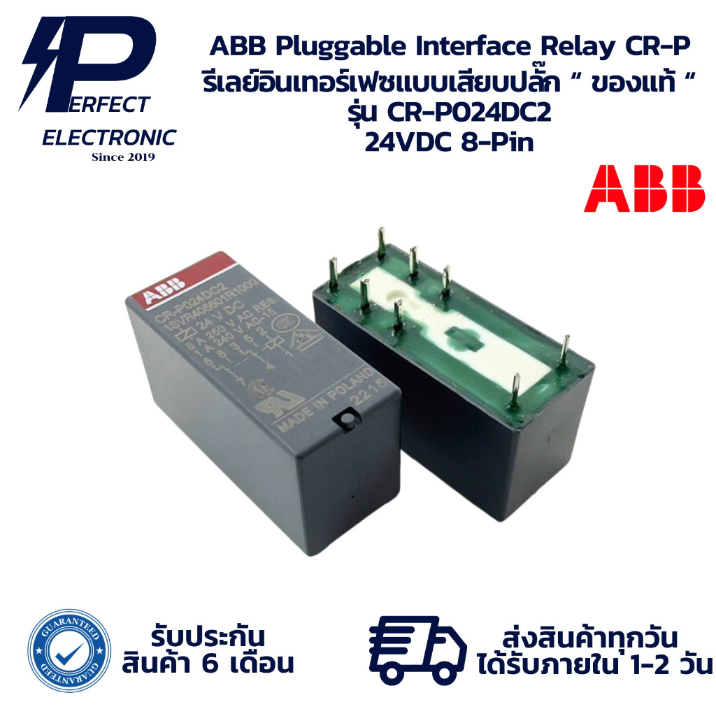 CR-P024DC2 ABB Pluggable Interface Relay CR-P รีเลย์อินเทอร์เฟซแบบเสียบ ...