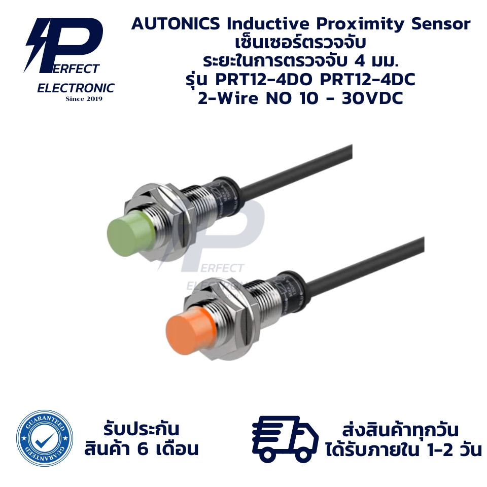 PRT12-4DO PRT12-4DC AUTONICS Inductive Proximity Sensor เซ็นเซอร์ตรวจ ...