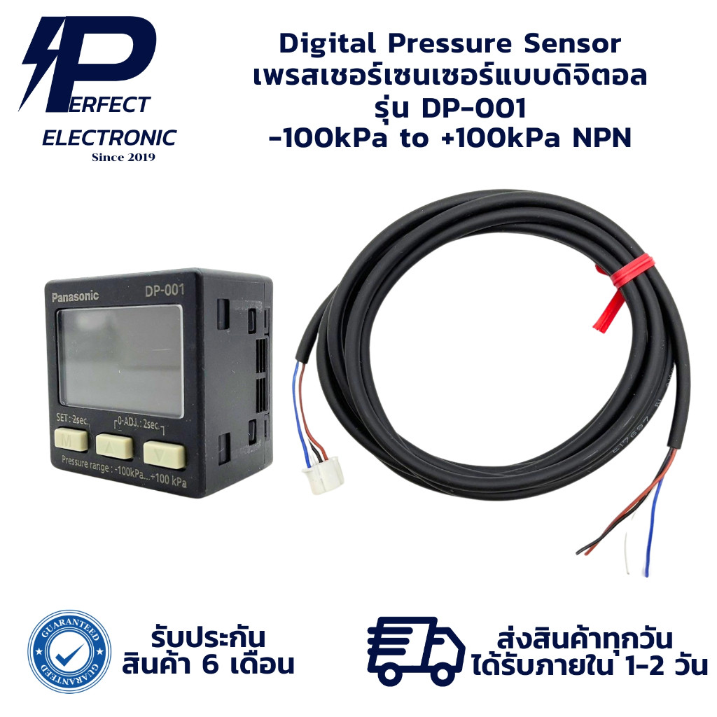 DP-001 Digital Pressure Sensor เพรสเชอร์เซนเซอร์แบบดิจิตอล -100kPa to ...