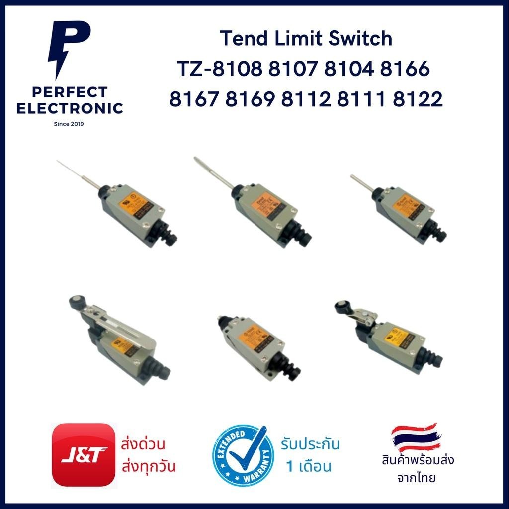 Limit Switch สวิตช์ คุณภาพสูง (รับประกันสินค้า 3 เดือน) Tend TZ-8108 ...