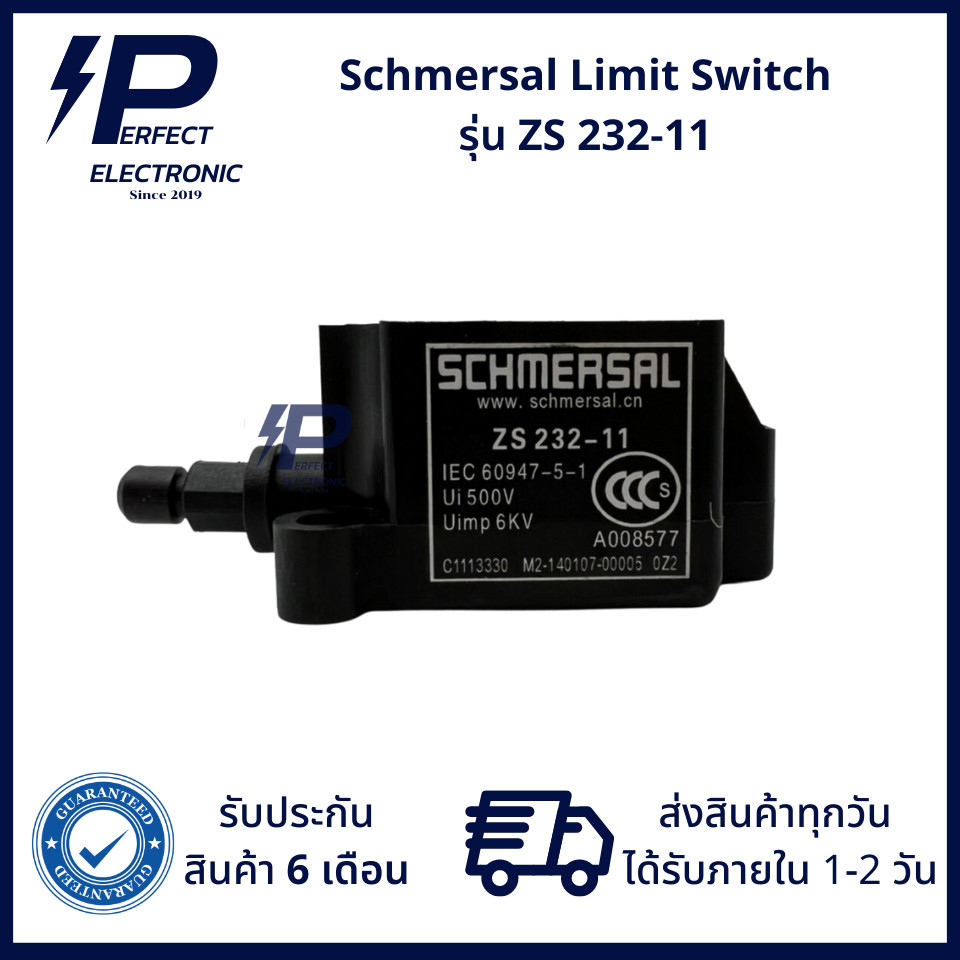 Perfect Electronic | อะไหล่ไฟฟ้าอุตสาหกรรม